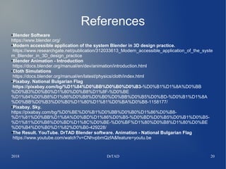 DrTAD Blender Tutorial. Animation of National Bulgarian Flag. Physics ...