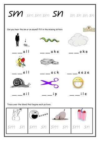 Blendworksheetsmsn | PDF