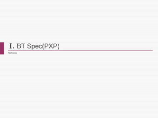 모바일에서 Ble pxp | PPT