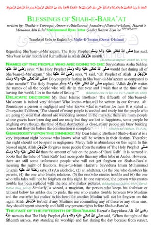 Blessing Of Shab E Barat | PDF