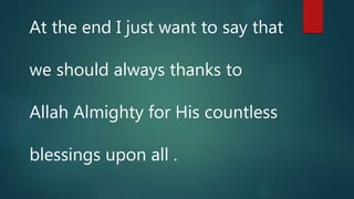Blessings of allah | PPTX