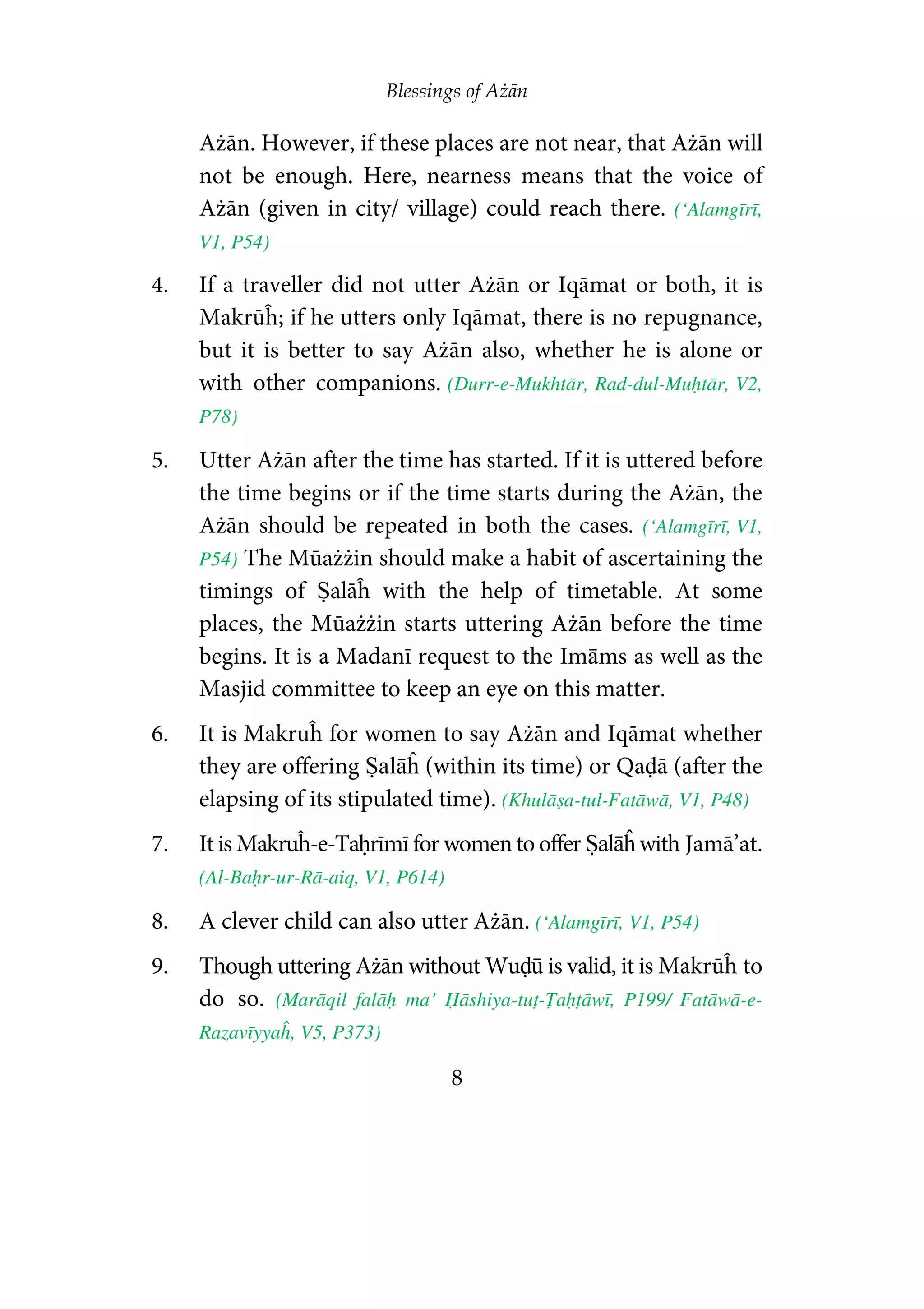 Islamic Book in English: Blessings of azan | PDF