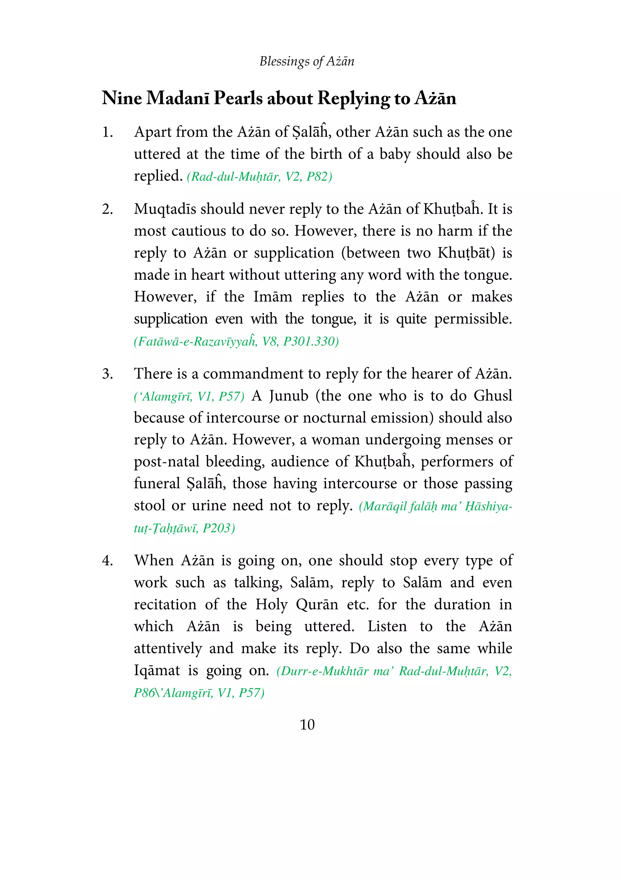 Islamic Book in English: Blessings of azan | PDF