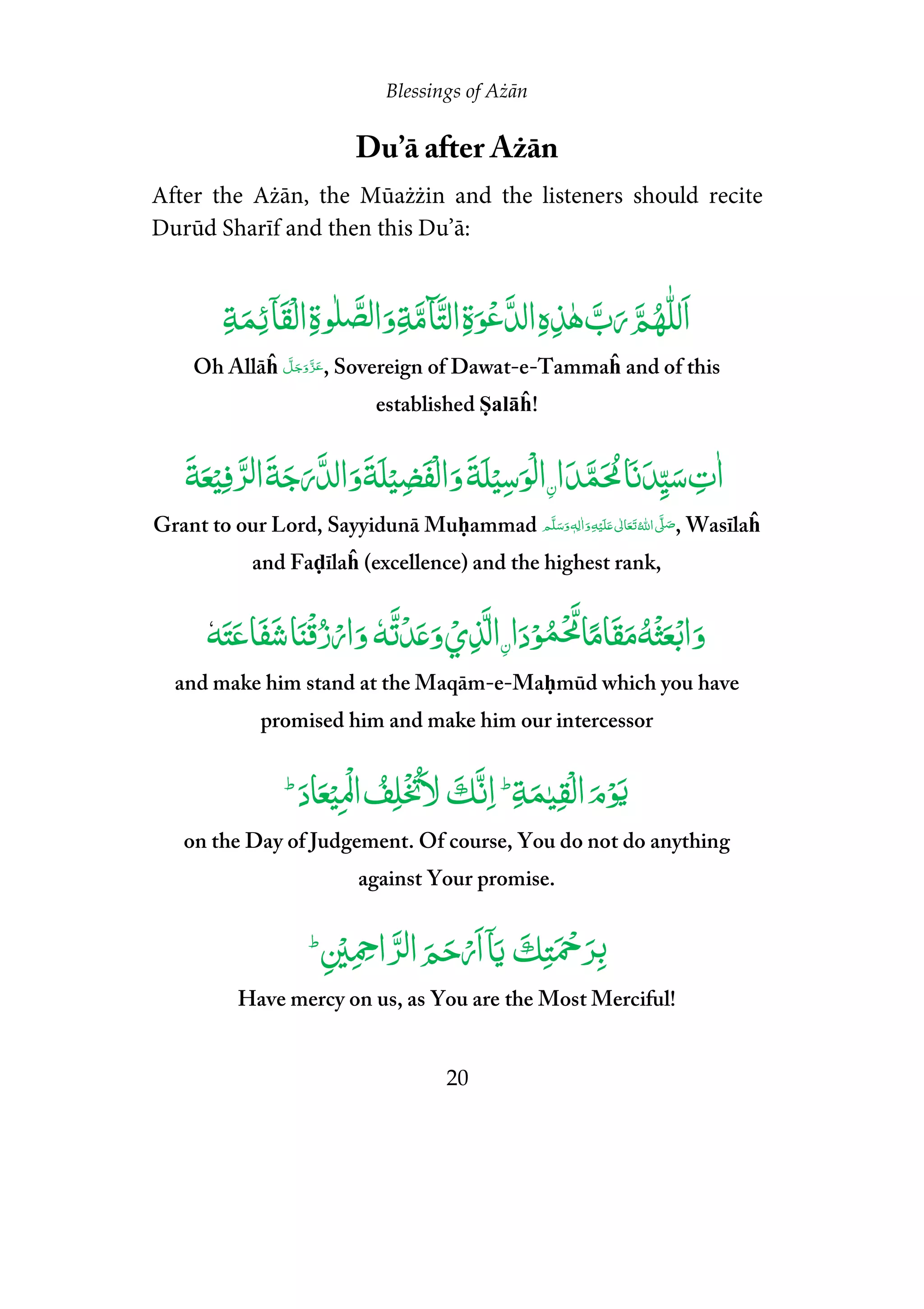 Islamic Book in English: Blessings of azan | PDF