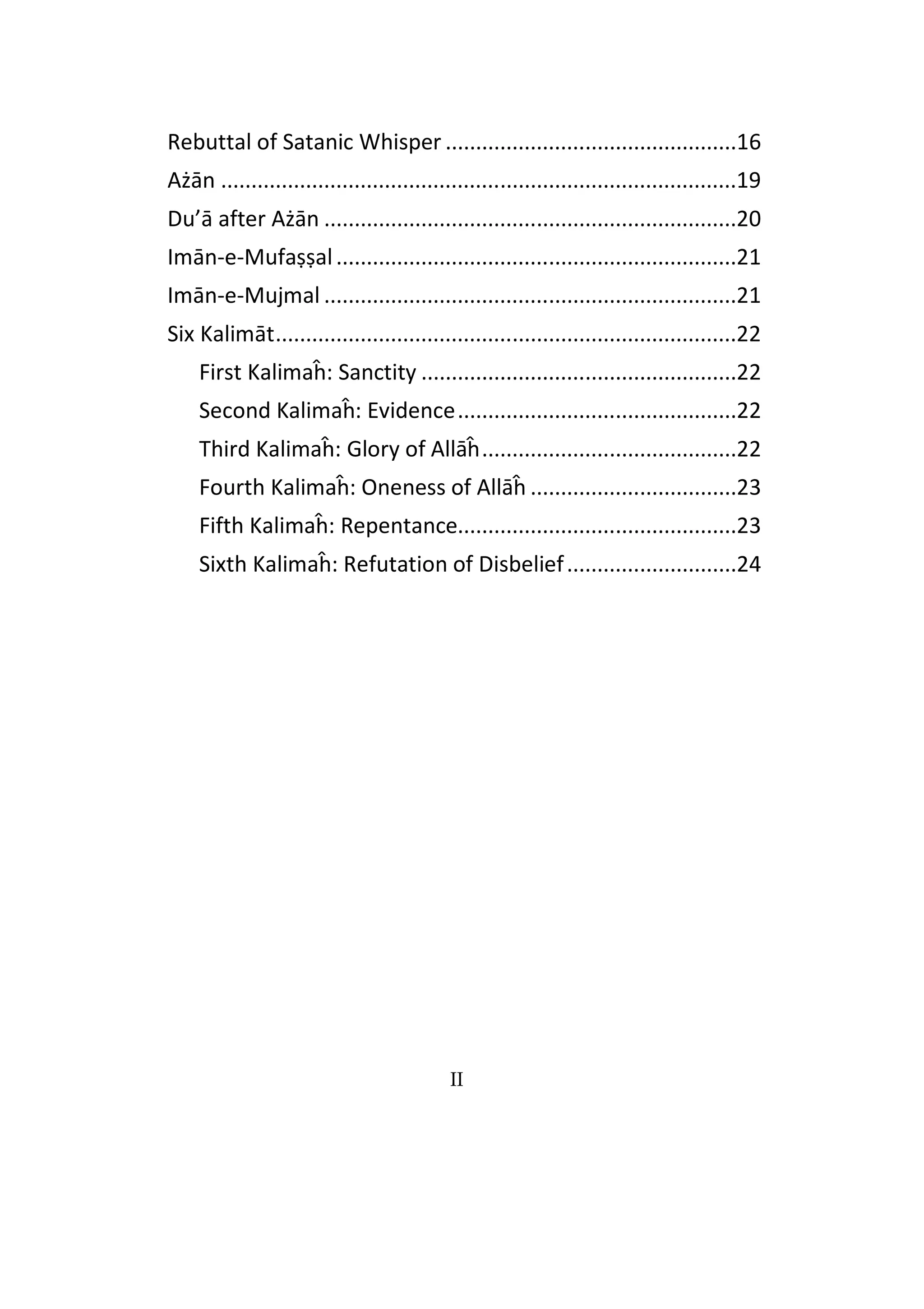 Islamic Book in English: Blessings of azan | PDF