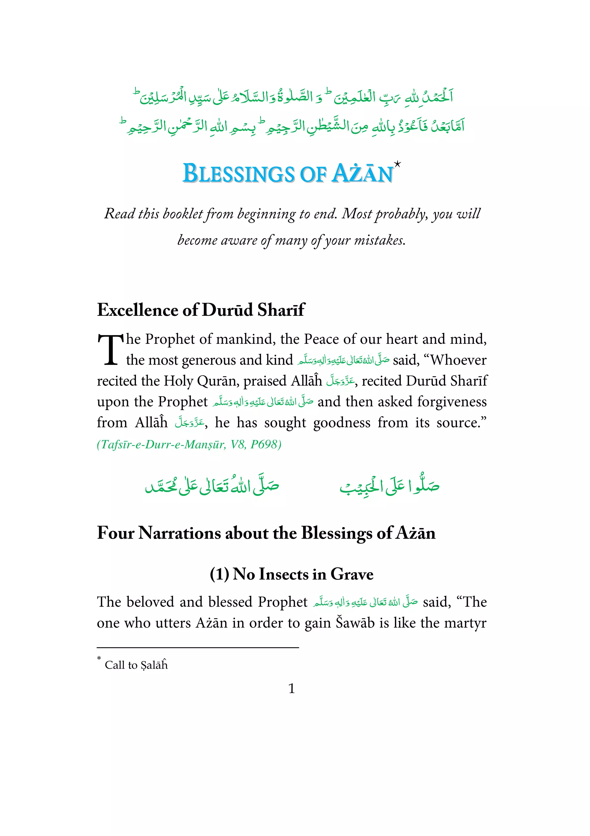 Islamic Book in English: Blessings of azan | PDF