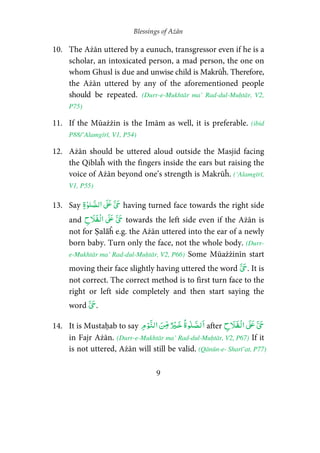 Islamic Book in English: Blessings of azan | PDF