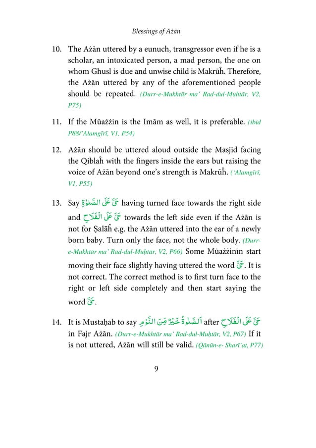 Islamic Book in English: Blessings of azan | PDF