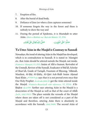 Islamic Book in English: Blessings of azan | PDF