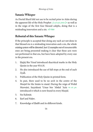 Islamic Book in English: Blessings of azan | PDF