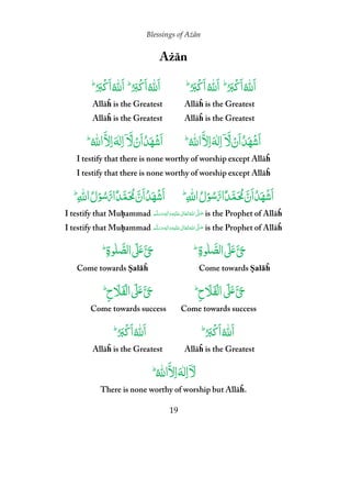 Islamic Book in English: Blessings of azan | PDF