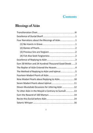 Islamic Book in English: Blessings of azan | PDF