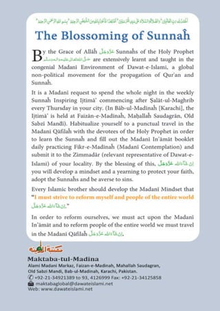 Islamic Book in English: Blessings of azan | PDF