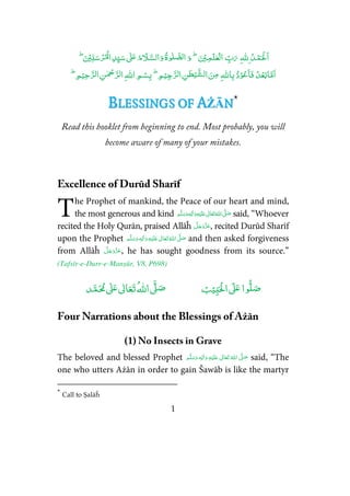 Islamic Book in English: Blessings of azan | PDF