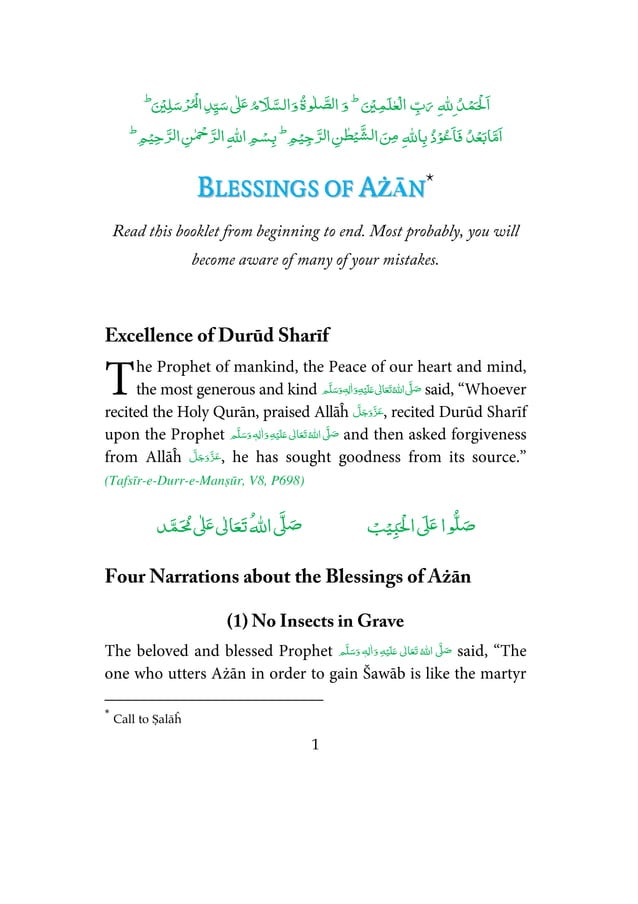 Islamic Book in English: Blessings of azan | PDF