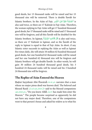 Islamic Book in English: Blessings of azan | PDF