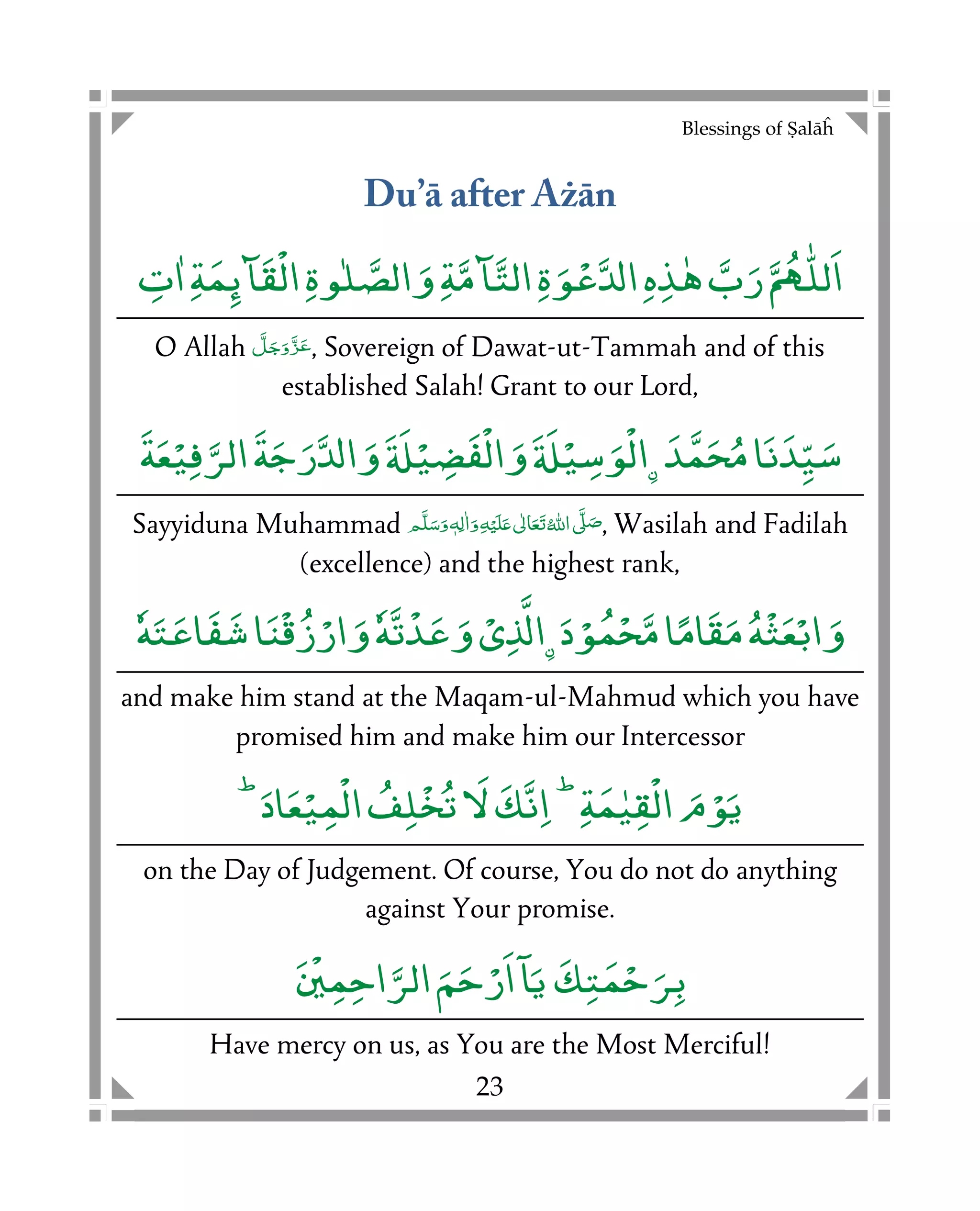 Islamic Book in English: Blessings of Salah (Prayer) | PDF