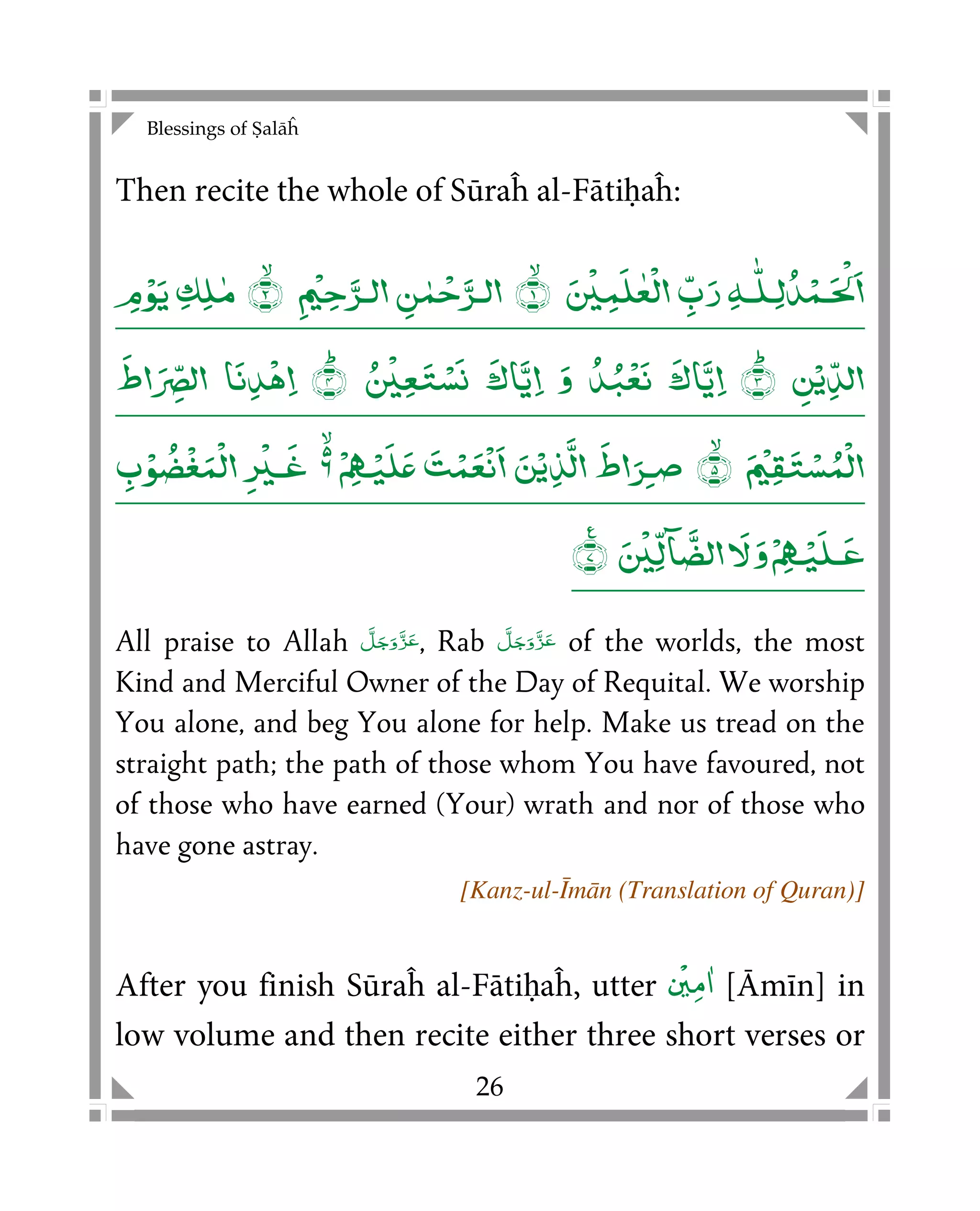 Islamic Book in English: Blessings of Salah (Prayer) | PDF