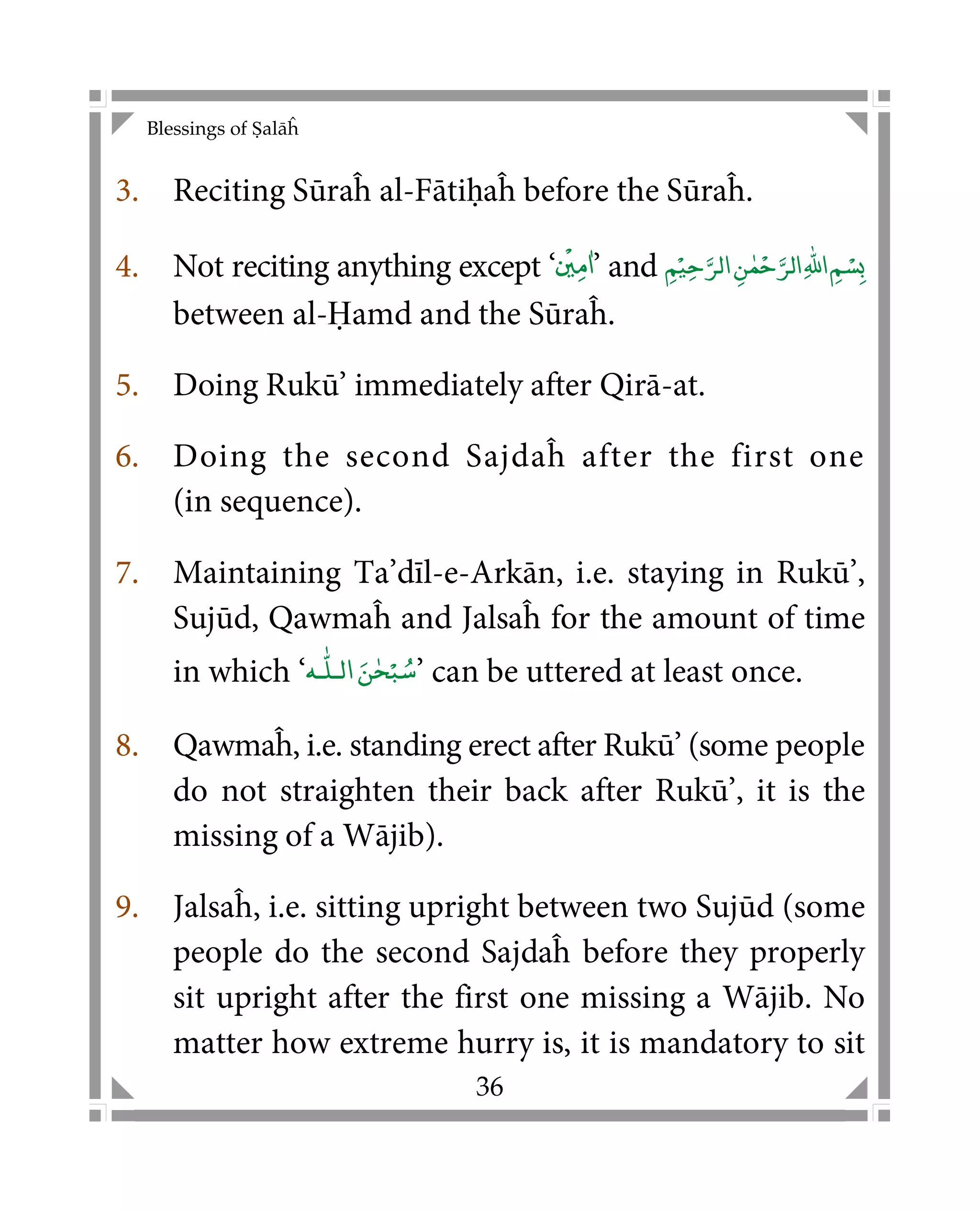 Islamic Book in English: Blessings of Salah (Prayer) | PDF