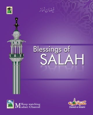 Islamic Book in English: Blessings of Salah (Prayer) | PDF