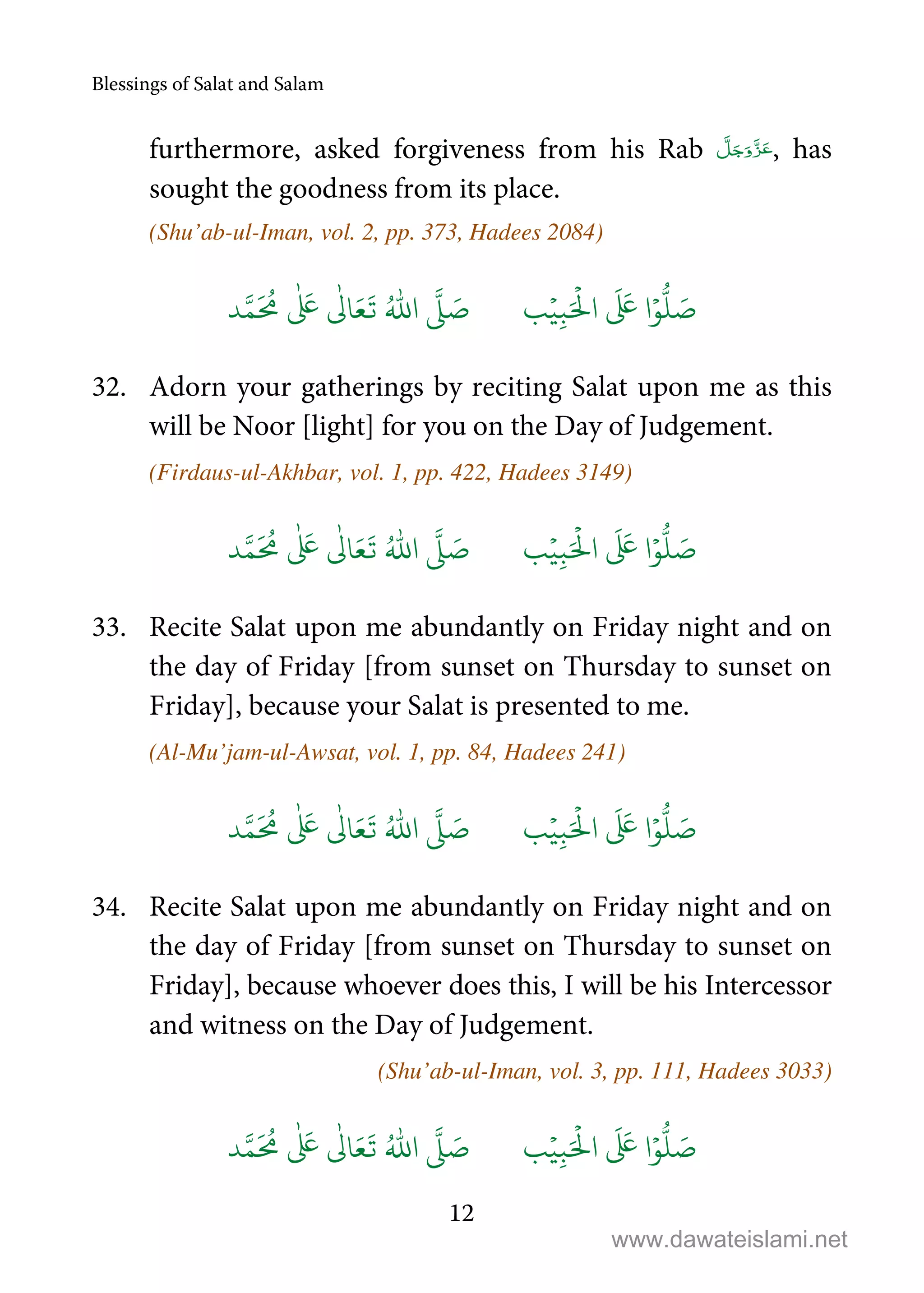 Islamic Book in English: Blessings of Salat(Prayer) and Salam | PDF