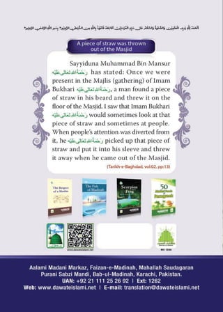 Islamic Book in English: Blessings of Salat(Prayer) and Salam | PDF