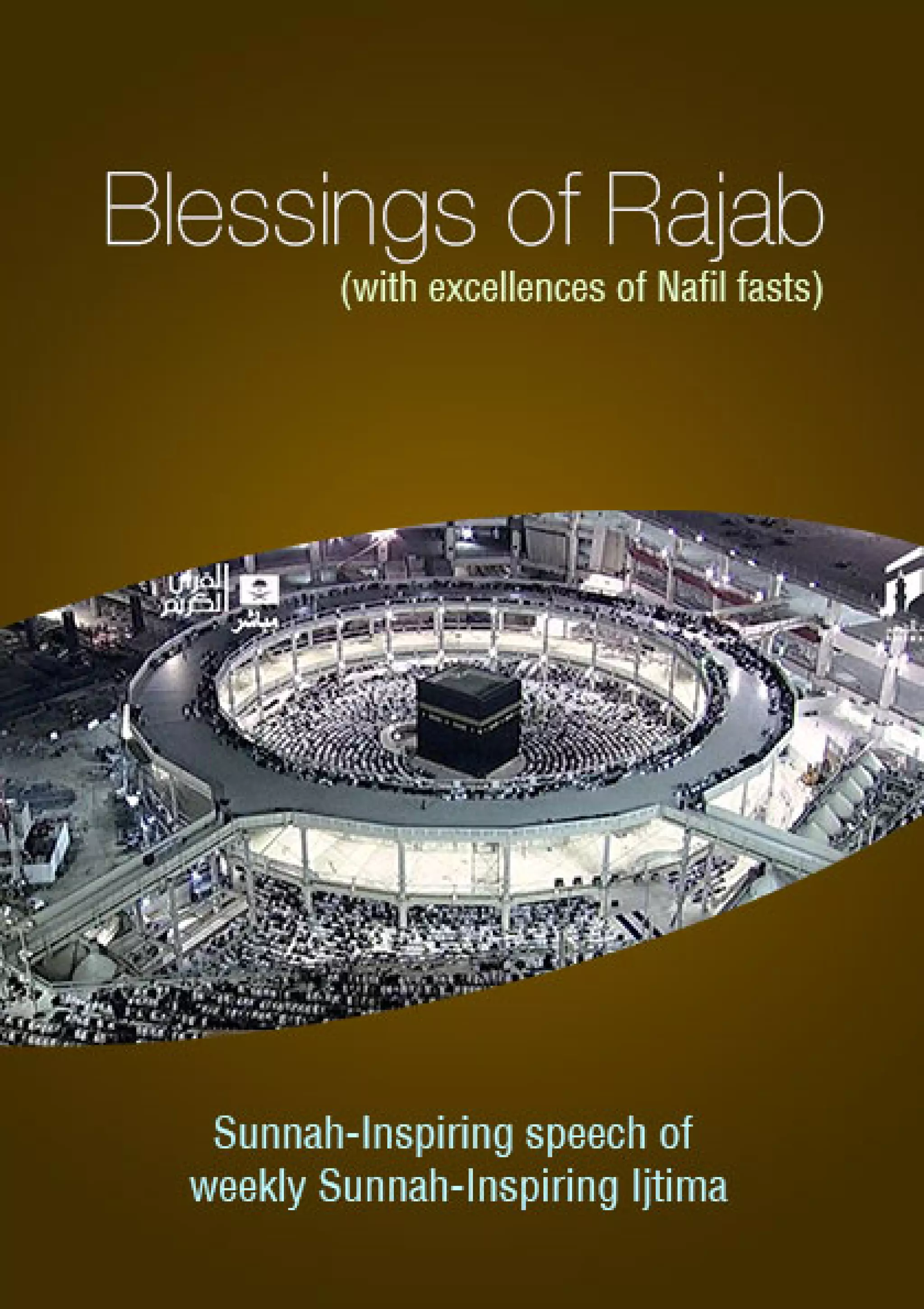 Blessings of the month of rajab | PDF | Islam | Religion & Spirituality