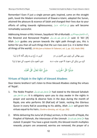 Blessings of the month of rajab | PDF | Islam | Religion & Spirituality