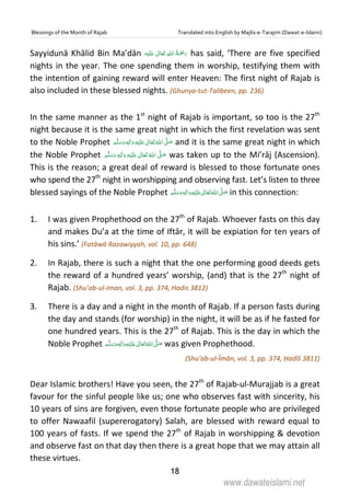 Blessings of the month of rajab | PDF