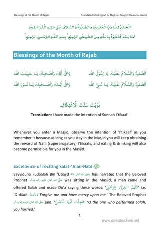 Blessings of the month of rajab | PDF