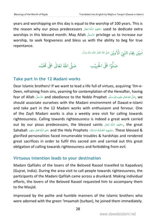 Blessings of the month of rajab | PDF