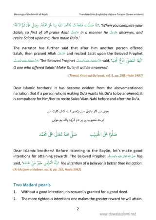 Blessings of the month of rajab | PDF