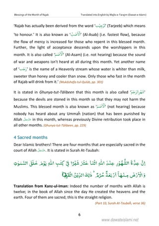 Blessings of the month of rajab | PDF