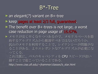 B-link-tree | PPT