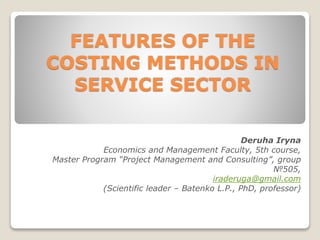 FEATURES OF THE COSTING METHODS IN SERVICE SECTOR | PPTX