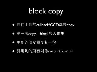 block introduce | KEY | Programming Languages | Computing