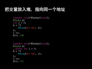 block introduce | KEY | Programming Languages | Computing