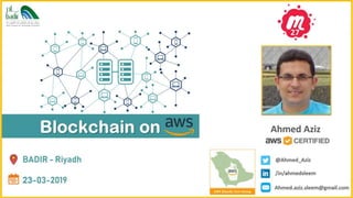Blockchain on AWS | PPTX