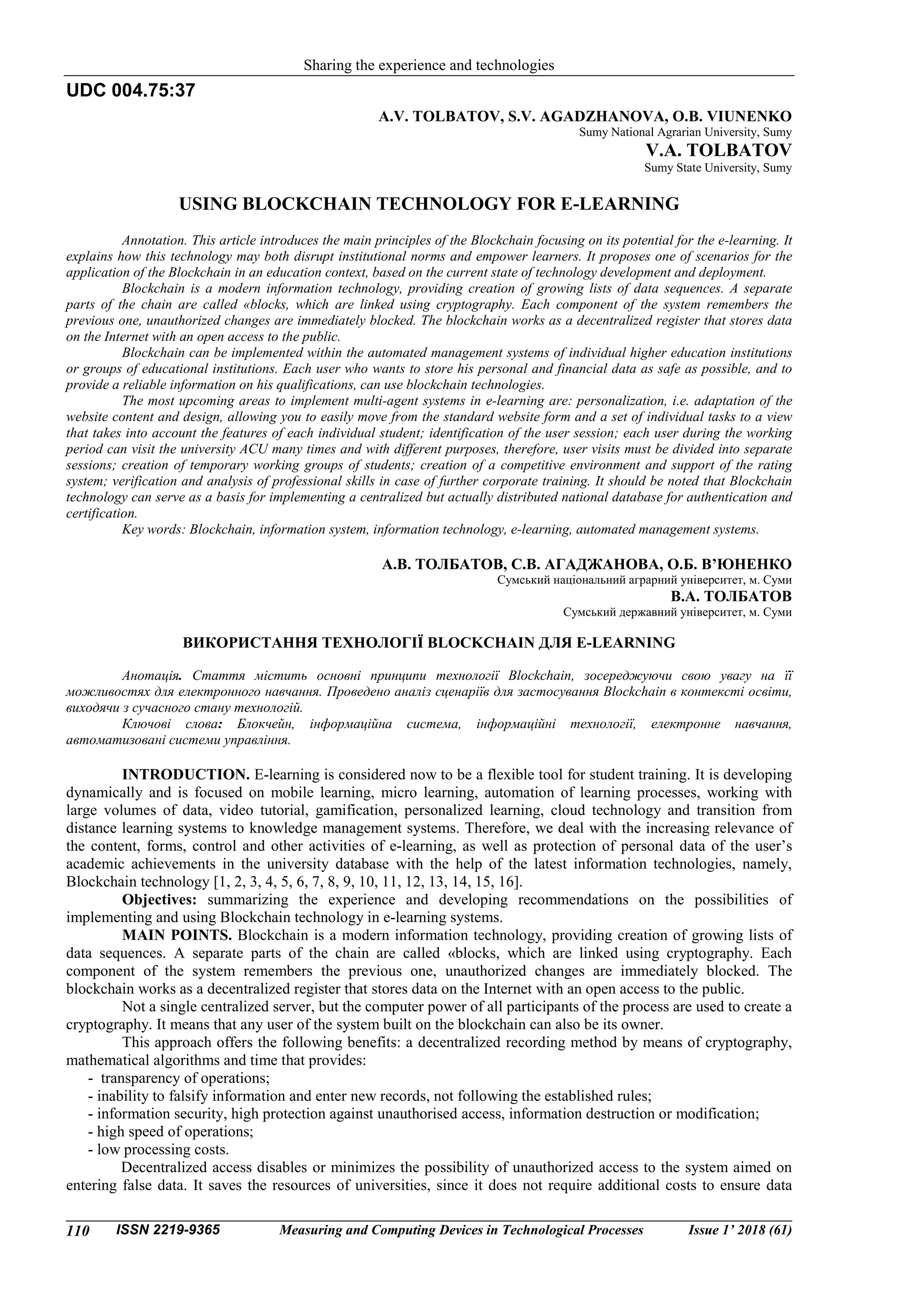 Using Blockchain Technology For E Learning V A Tolbatov And Others Pdf