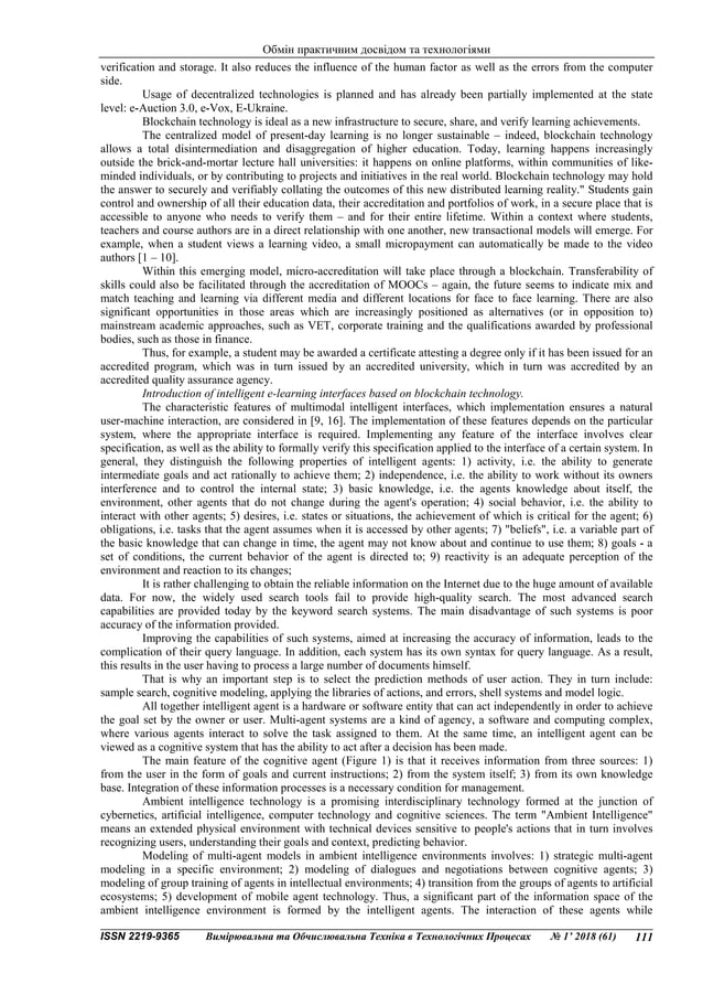 Using Blockchain Technology For E Learning V A Tolbatov And Others Pdf