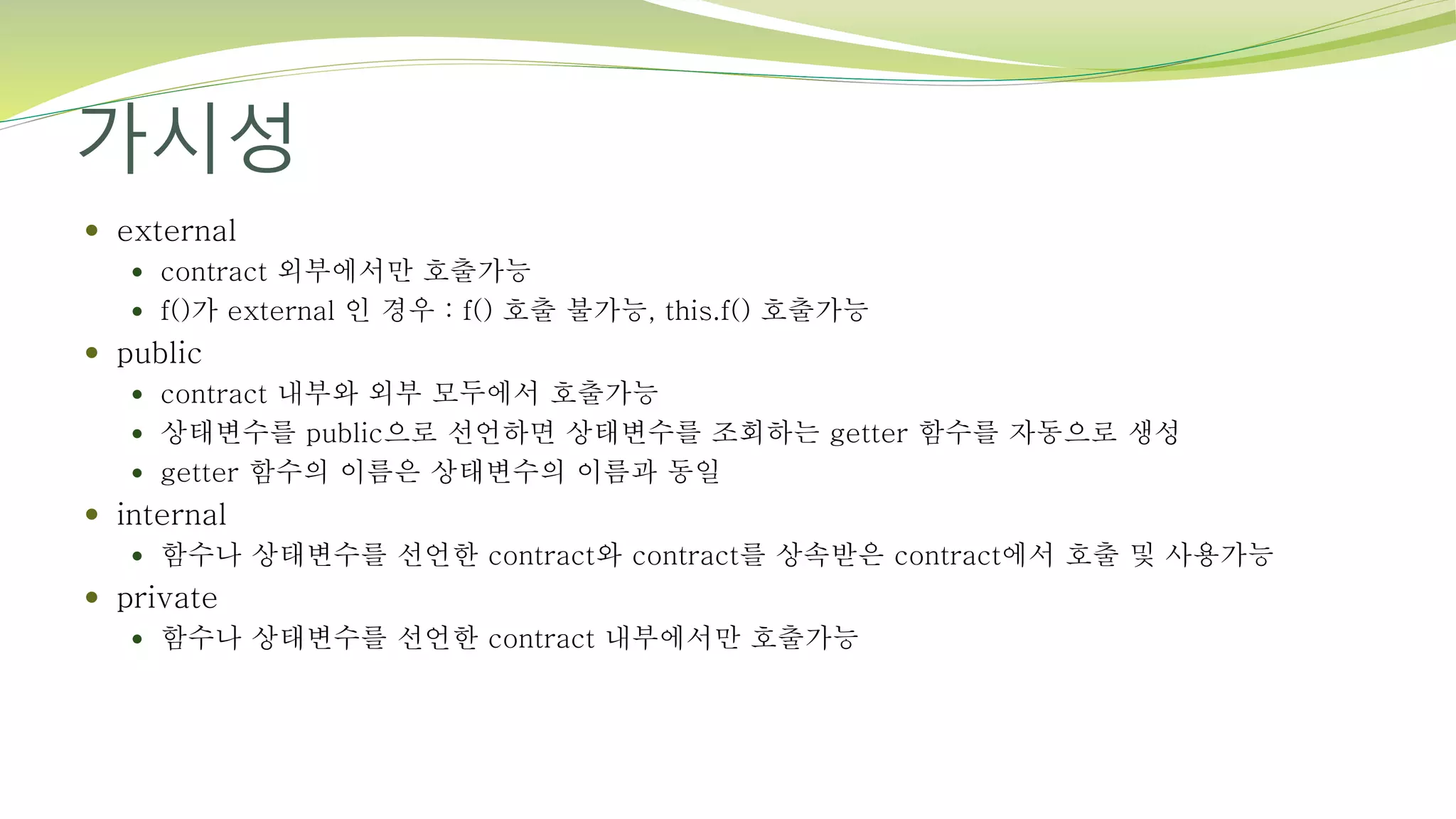 Blockchain 3rd Smart Contract Programming Ppt