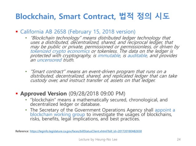 Blockchain and future -- SNU Hospital Invitation | PPT