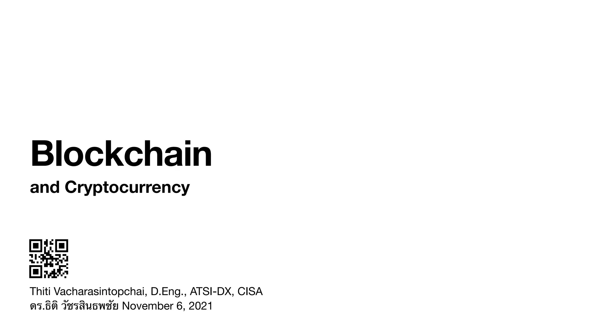 Blockchain and Cryptocurrency Lecture for Accounting Students นักศึกษาบัญชี, Mahidol University ...