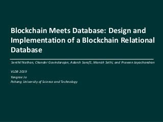 Blockchain meets database | PPT