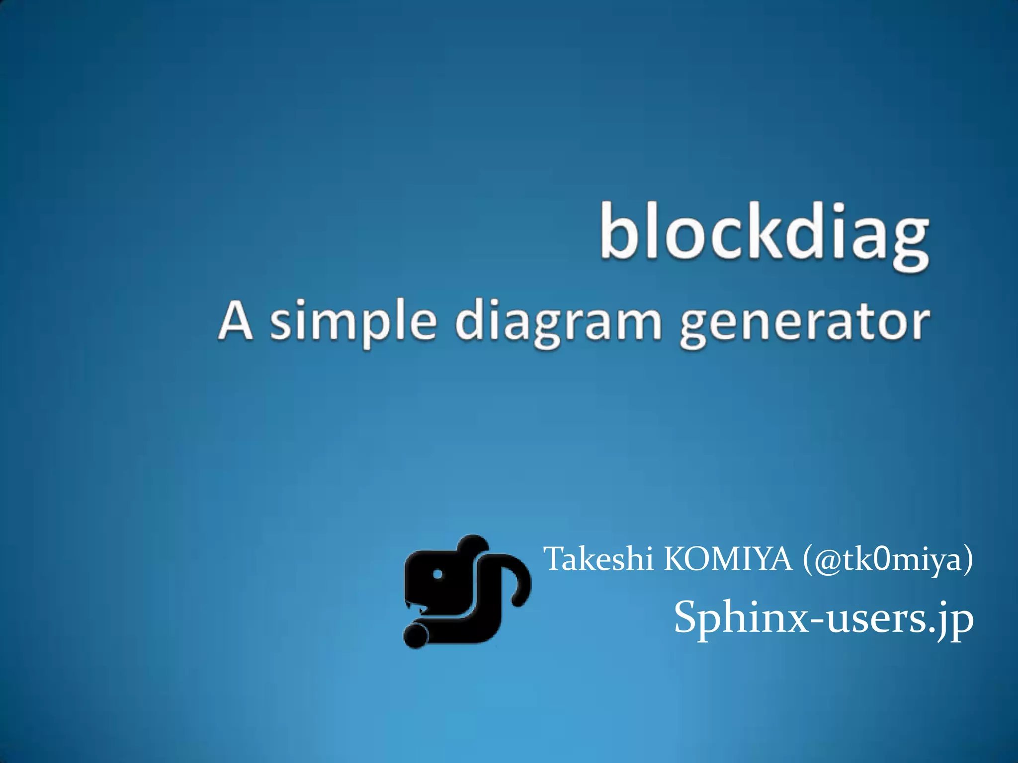 blockdiag - a simple diagram generator | PPTX