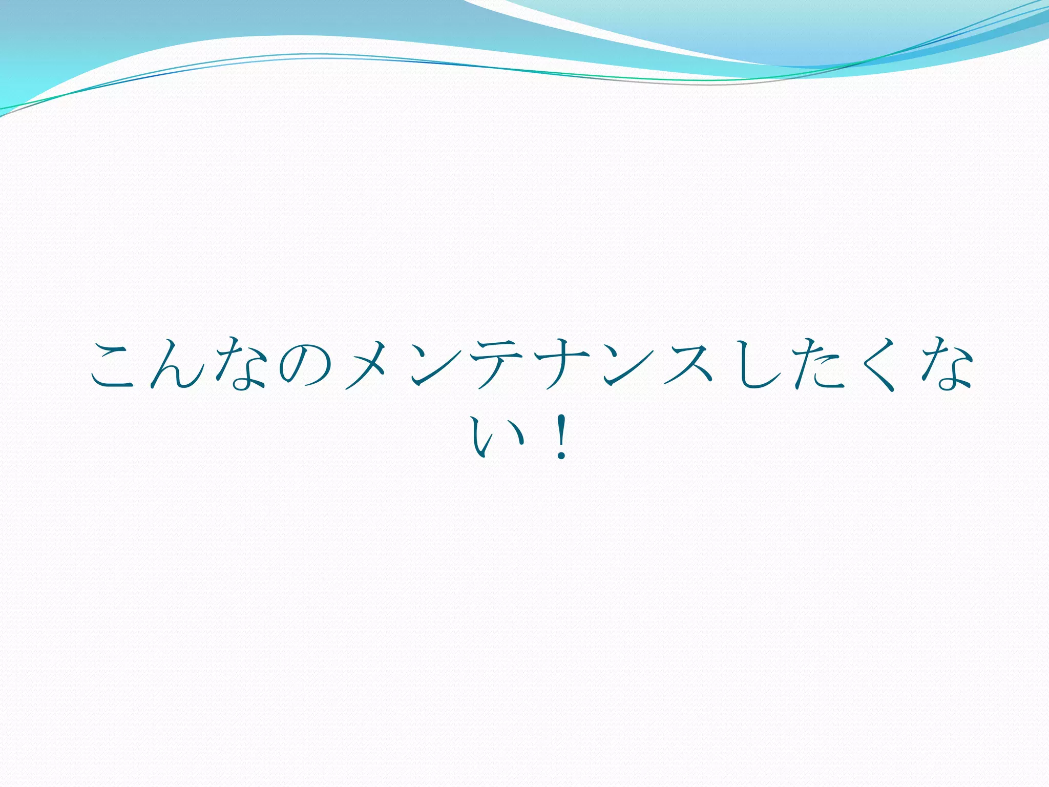 遷移図生成ツール blodkdiag の紹介 / Python Workshop 2010/12 | PPT