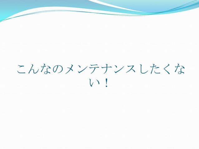 遷移図生成ツール blodkdiag の紹介 / Python Workshop 2010/12 | PPT
