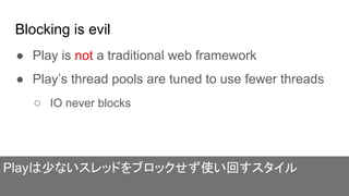 Deadly Code! (seriously) Blocking & Hyper Context Switching Pattern | PPT