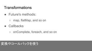 Deadly Code! (seriously) Blocking & Hyper Context Switching Pattern | PPT