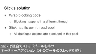 Deadly Code! (seriously) Blocking & Hyper Context Switching Pattern | PPT